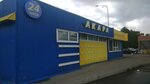 Akara (Moskovskiy Avenue No:164М), mini-market  Naberejniye Çelny'den (Yar Çallı'dan)