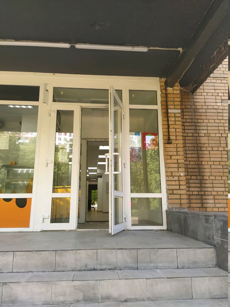 Terziler New Look, Moskova, foto