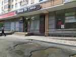 Штор де тюль (Karla Marxa Avenue No:7к1), perde ve korniş üreticileri  Stavropol'dan