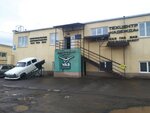 Надежда (Magistralnaya ulitsa No:9), otomobil servisi  Orenburg'dan