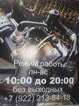 Рыбалка (Bilimbaevskaya Street No:28Б/1), balıkçılık ekipman firmaları  Yekaterinburg'dan