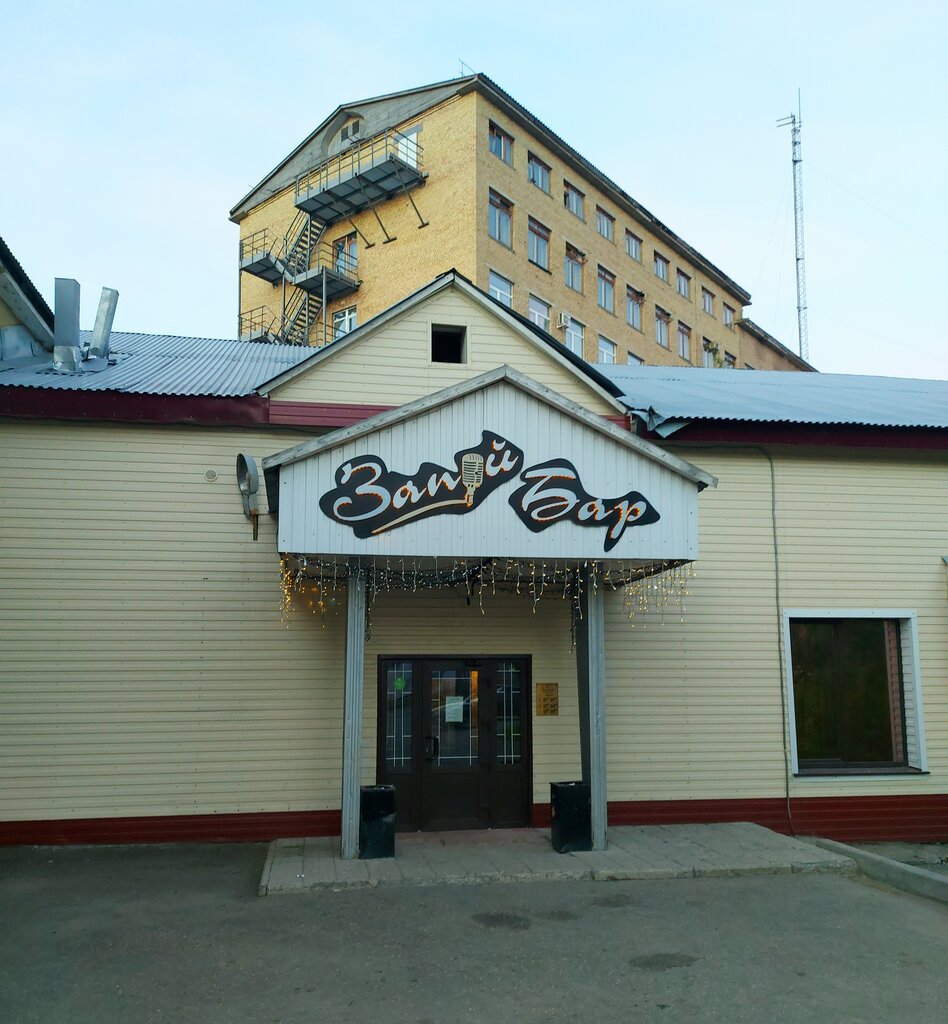 Karaoke kulüpleri Запой, Uhta, foto
