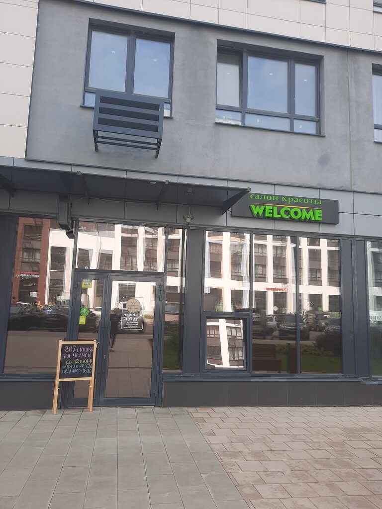 Güzellik salonu Welcome, Moskova, foto