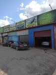 Dobermanavto67 (3-ya Severnaya ulitsa No:21А), otomobil servisi  Smolensk'ten
