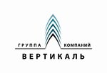 Vertical Group of Companies (ulitsa Gaydara No:6, khutor Nizhnetemernitskiy), otomasyon sistemleri firmaları  Rostovskaya oblastından