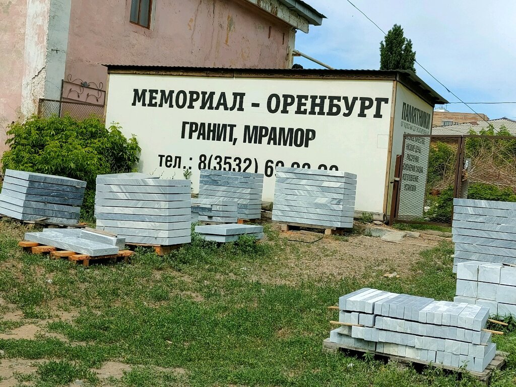 Heykel ve mezarlık taşı üreticileri Memorial-Orenburg, Orenburg, foto