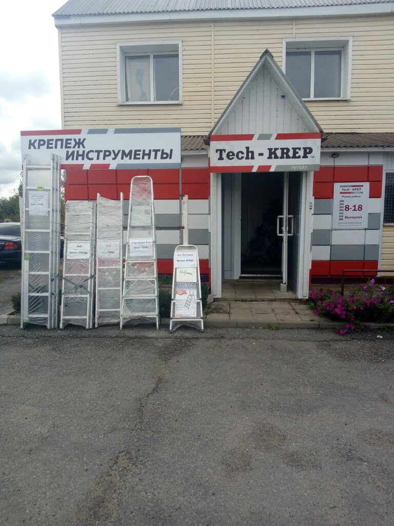 Montaj ekipmanları Tech-KREP retail, Lipetskaya oblastı, foto