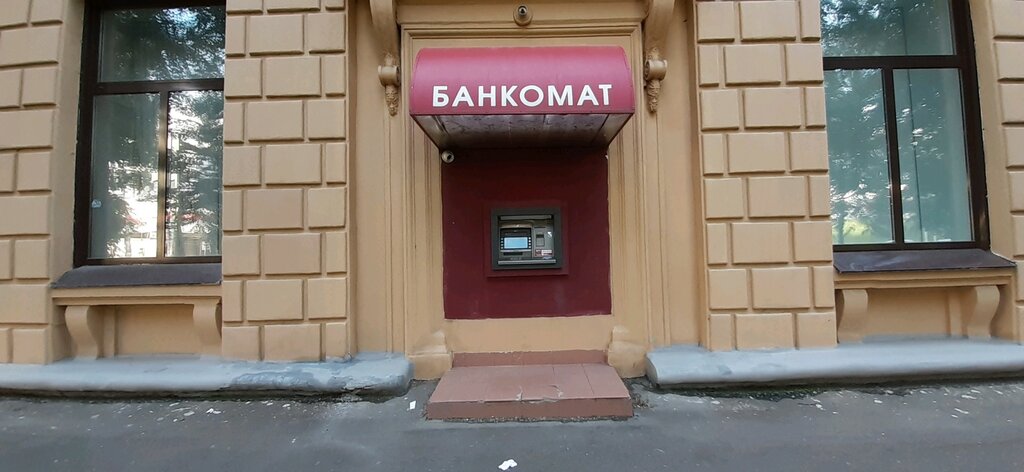 Ödeme terminali Moscow Industrial Bank, Moskova, foto