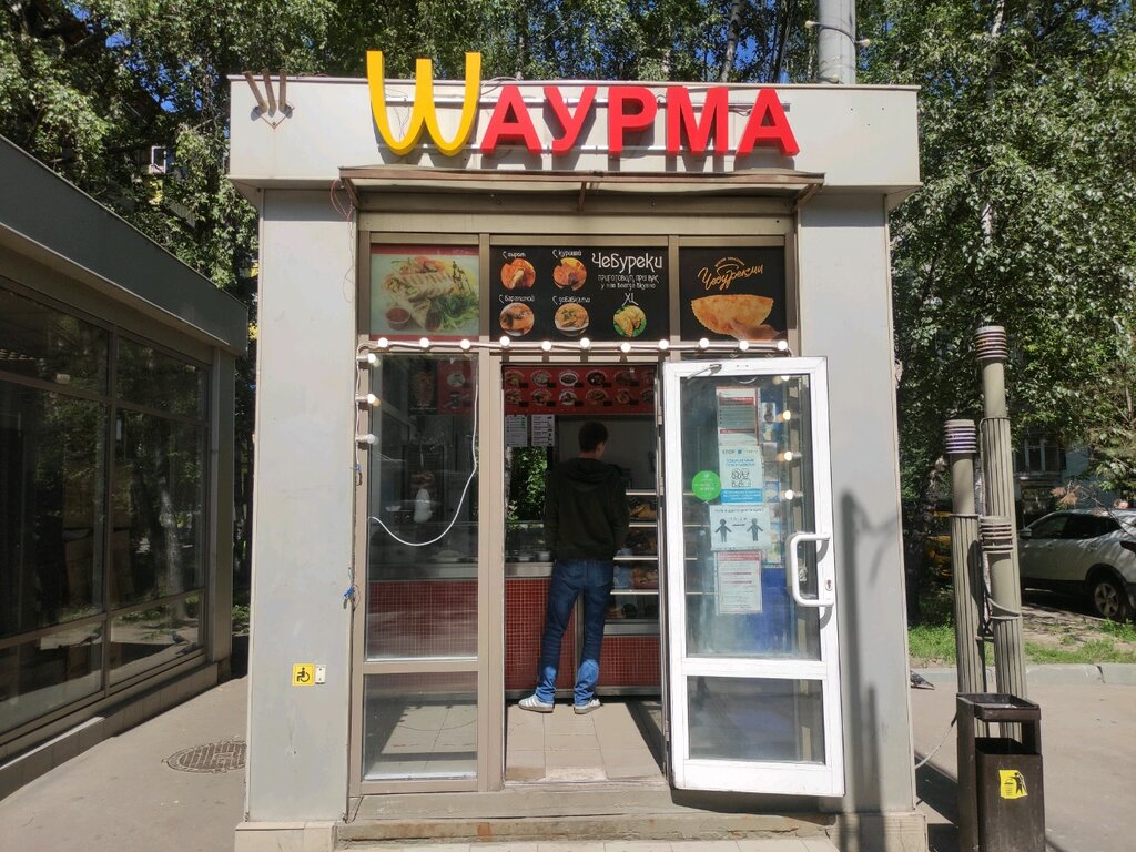 Fast food Киоск фастфудной продукции, Himki, foto