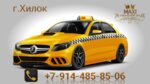 Maxi (Novoostrovskaya ulitsa No:45), nakliye firmaları  Hilok'tan