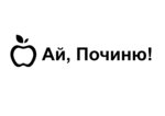 Ай, Починю! (Pieramozhcaw Avenue No:9), telefon tamir servisi  Minsk'ten