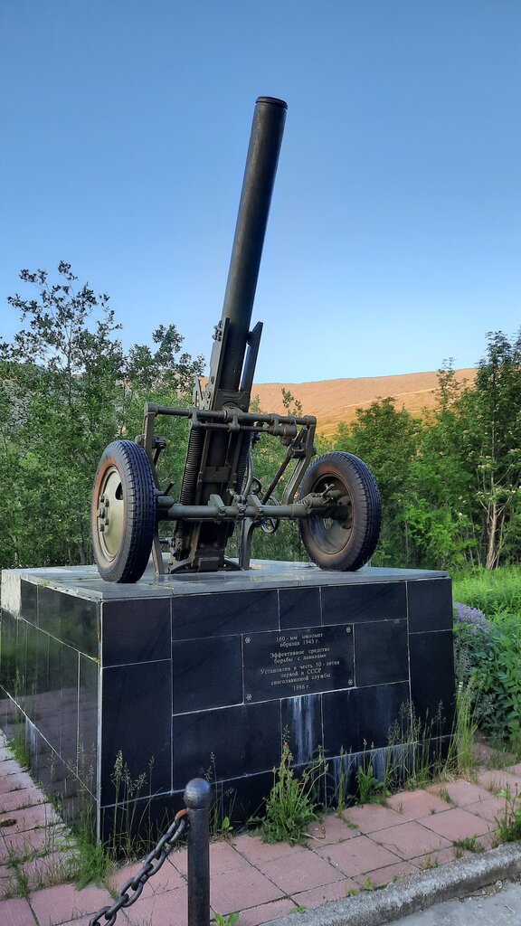 Teknoloji anıtı Миномёт, Kirovsk, foto