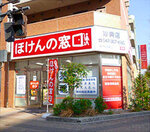 ほけんの窓口 妙典店 (Chiba Prefecture, Ichikawa), sigorta şirketleri