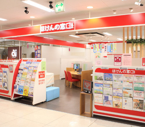 Sigorta şirketleri ほけんの窓口 イオン古河店, , foto