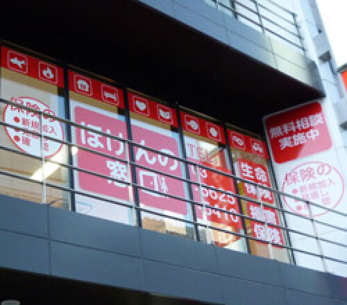 Sigorta şirketleri ほけんの窓口 錦糸町北口店, Tokyo, foto