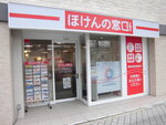 ほけんの窓口 Ｊｒ茨木店 (Osaka Prefecture, Ibaraki, Ibaraki), sigorta şirketleri