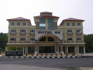 Hotel S2 (Negeri Sembilan, Persiaran Negeri BBN), otel  Seremban'dan