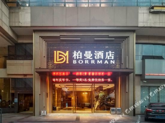 Otel Borrman Hotel Nanning Keyuan Avenue, Nanning, foto