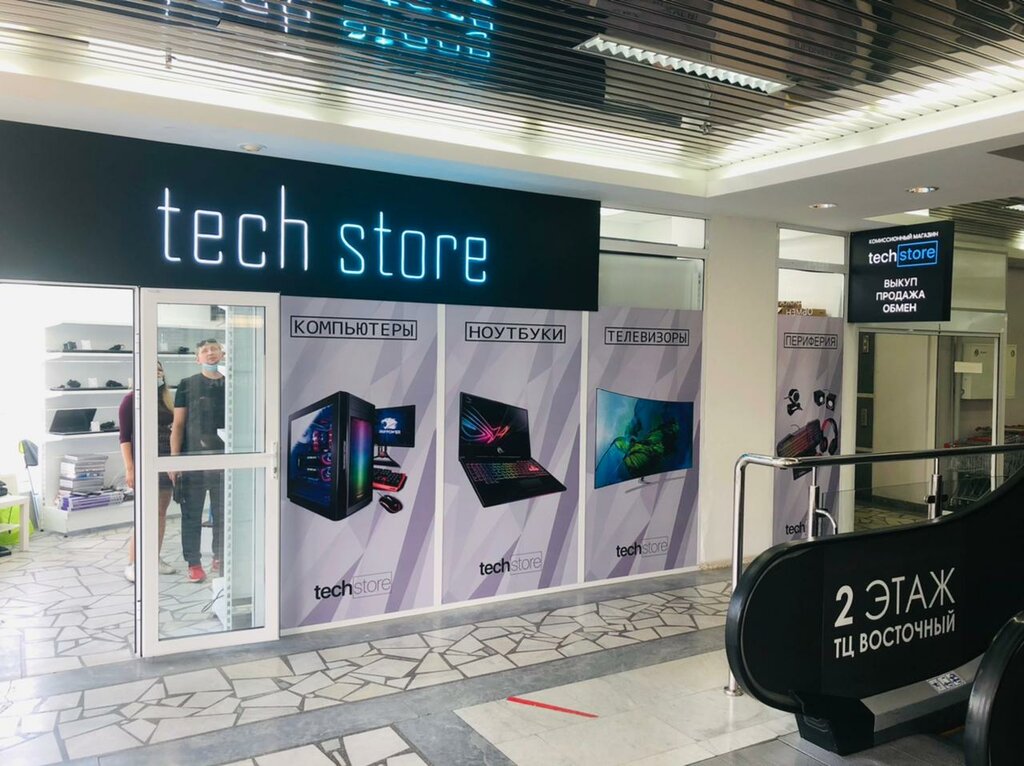 Dizüstü bilgisayarlar ve tabletler TechStore, Yekaterinburg, foto