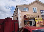 Колбасный рай (Zapadnaya ulitsa No:18), market  Yasny'den