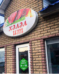 Хэлэл ит (ulitsa Sultangaliyeva No:8Б), market  Aznakayevo'dan (Aznakay'dan)