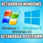 Установка Windows (Niakrasava Street No:7), bilgisayar teknik servisleri  Minsk'ten