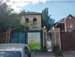 El-Jan (Lepsi kóshesi No:27, Ońtústik-Shyǵys shaǵyn aýdany (sol jaǵy)), anaokulları  Astana'dan
