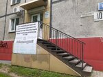 Khabarovskaya Zhilishchnaya kompaniya (ulitsa Professora M.P. Danilovskogo No:10), emlak ofisi  Habarovsk'tan