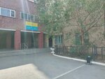 Police Department № 4 (Rakhimzhan Koshkarbayev Avenue No:26), polis merkezleri  Astana'dan