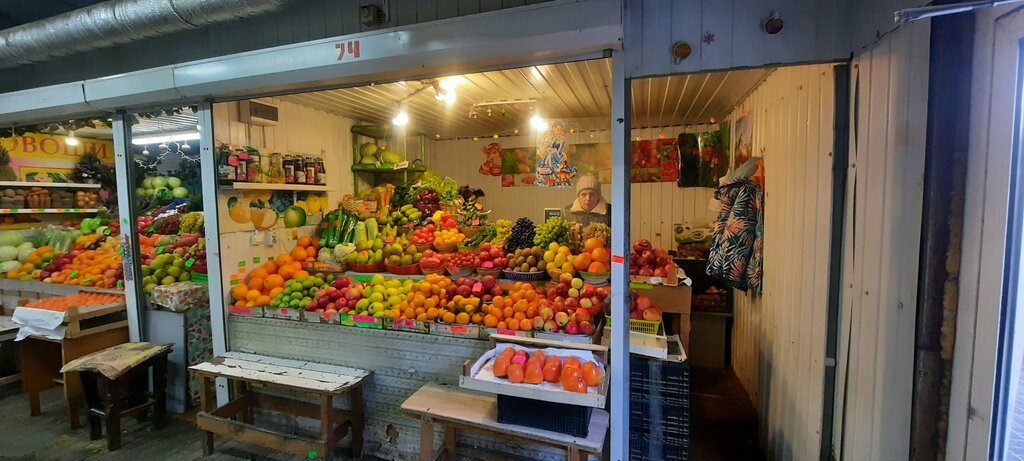 Manavlar Овощи и фрукты, İvanovo, foto