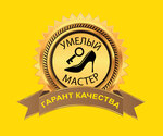 Umelyj Master (Prosvescheniya Avenue No:19), anahtarların imalatı ve onarımı  Saint‑Petersburg'dan