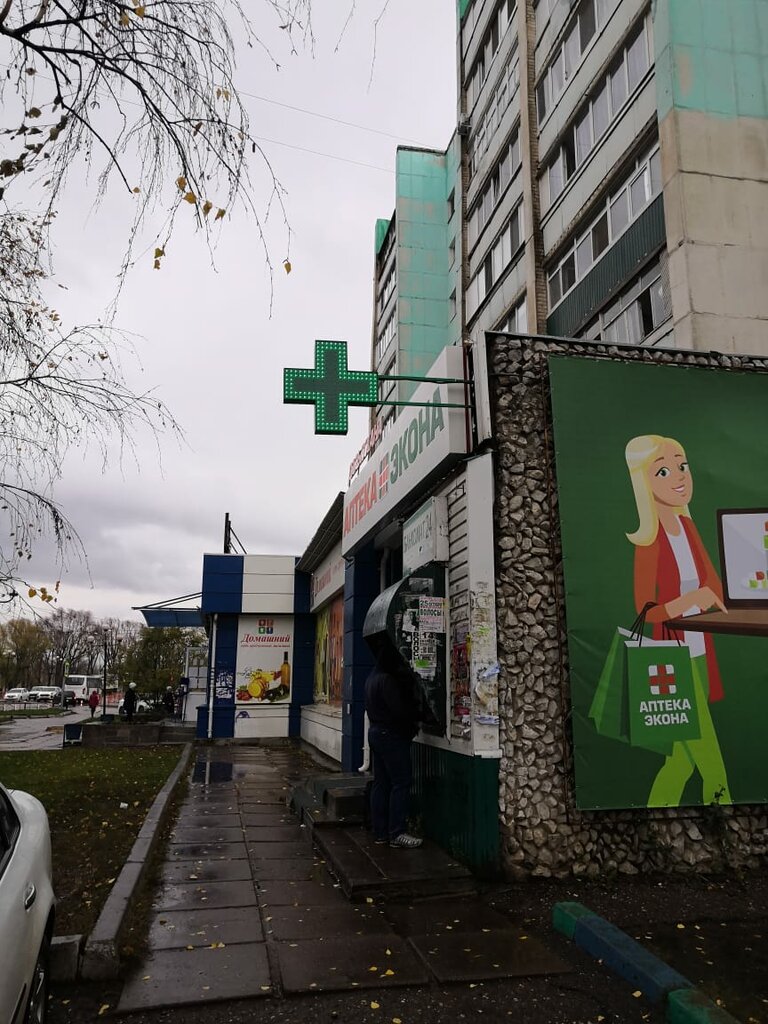 Eczaneler Ekona, Meleuz, foto