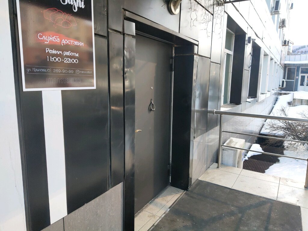 Hazır yemek teslim servisleri Imansushi, Vladivostok, foto