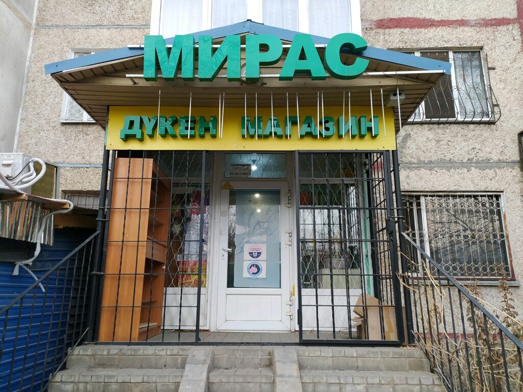 Market Akhad, Almatı, foto