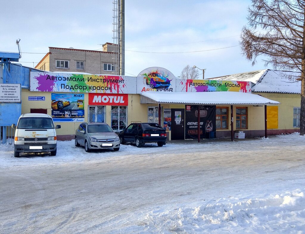 Otomobil boyaları Avtokuzov, Yoshkar‑Ola, foto