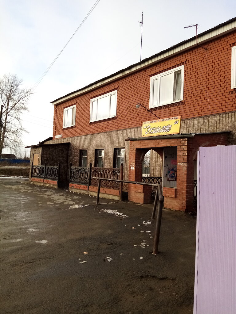 Fast food Экипаж, Nevyansk, foto