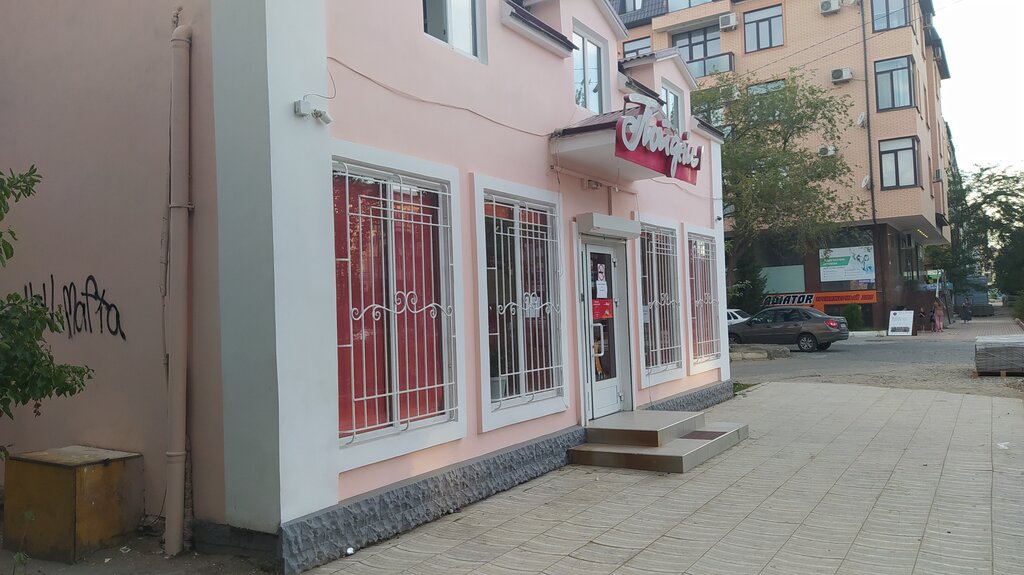 Banka Bank Poidem!, Kaspiysk, foto