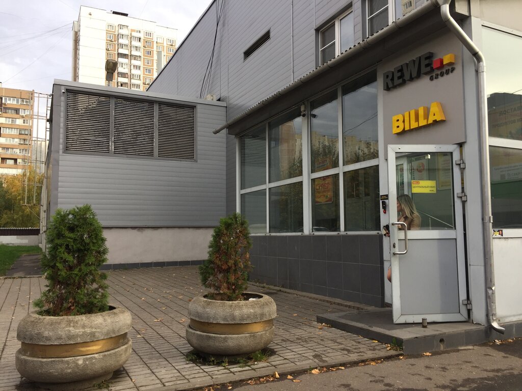 Büyük mağazalar Rewe croup, Moskova, foto