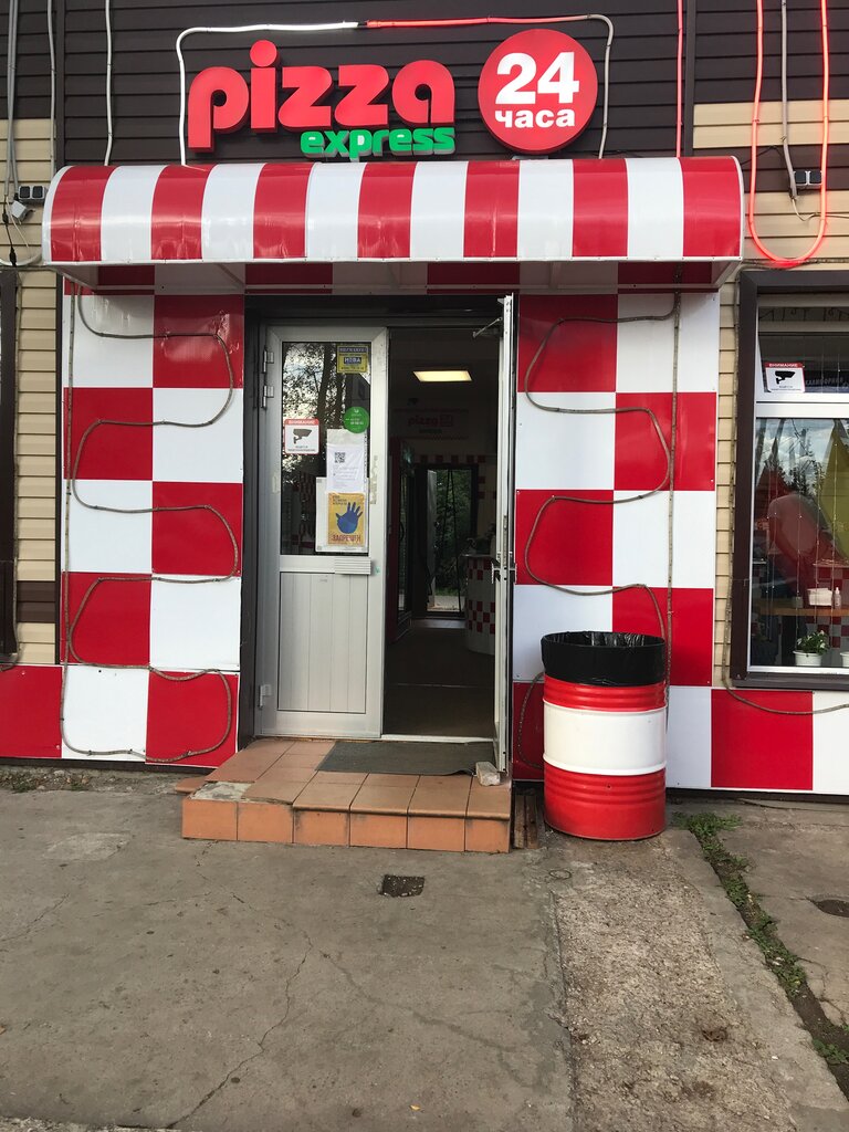 Pizzacılar Pizza Express 24, Moskova ve Moskovskaya oblastı, foto