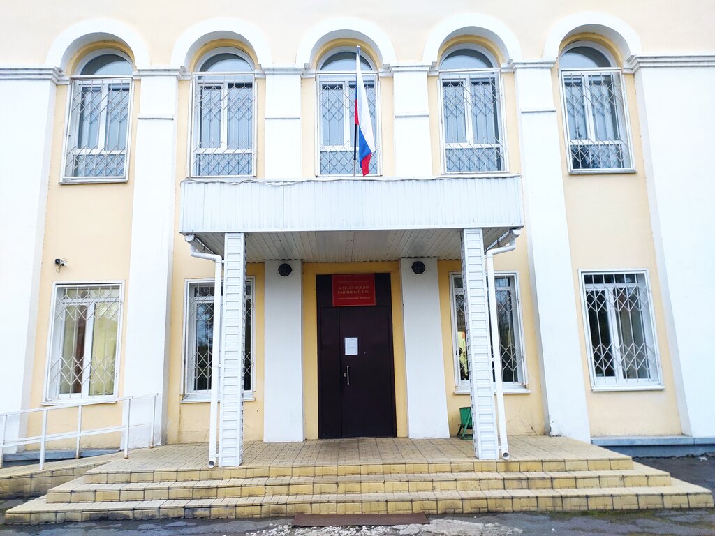 Adliyeler Карасукский районный суд Новосибирской области, Karasuk, foto