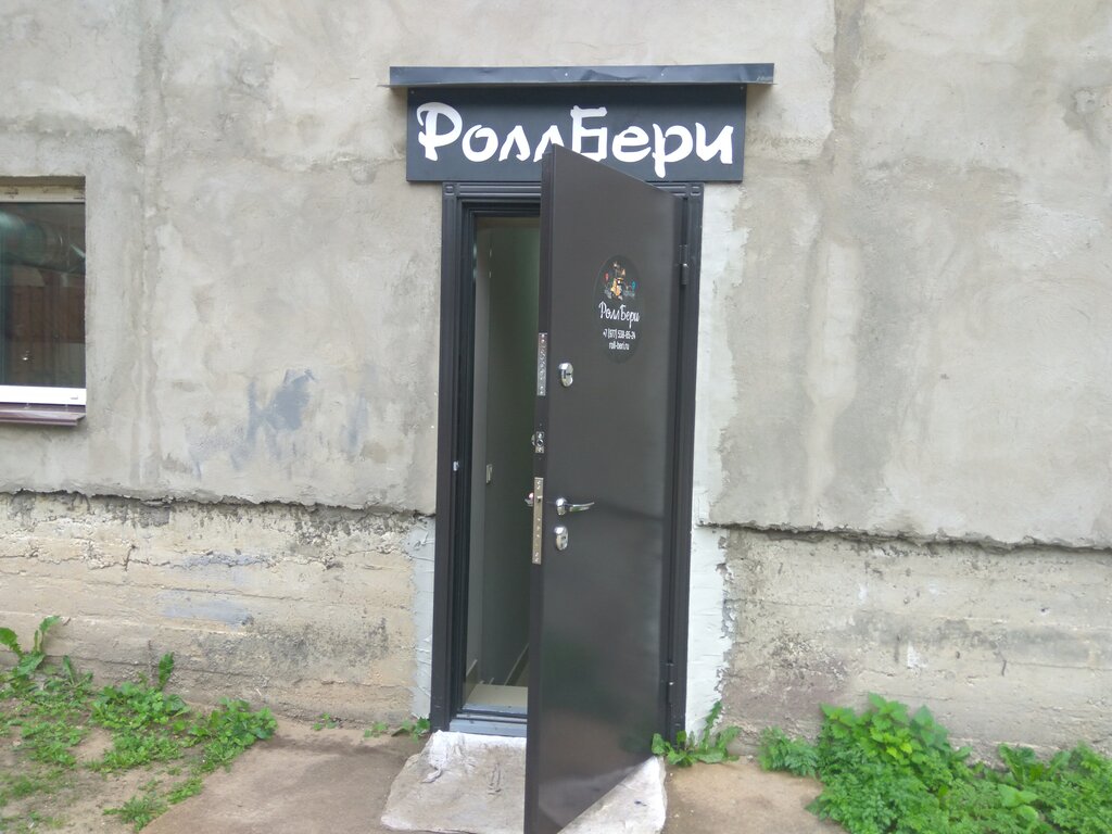 Suşi restoranı RollBeri, Sergiyev Posad, foto