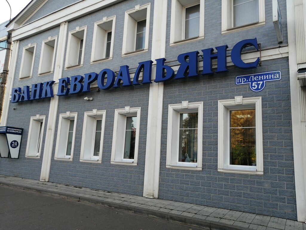 Banka Bank Yevroalyans, İvanovo, foto