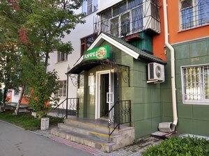 Zakusochnaya Uralskiye pelmeni (ulitsa Vatutina No:44), fast food  Pervouralsk'tan