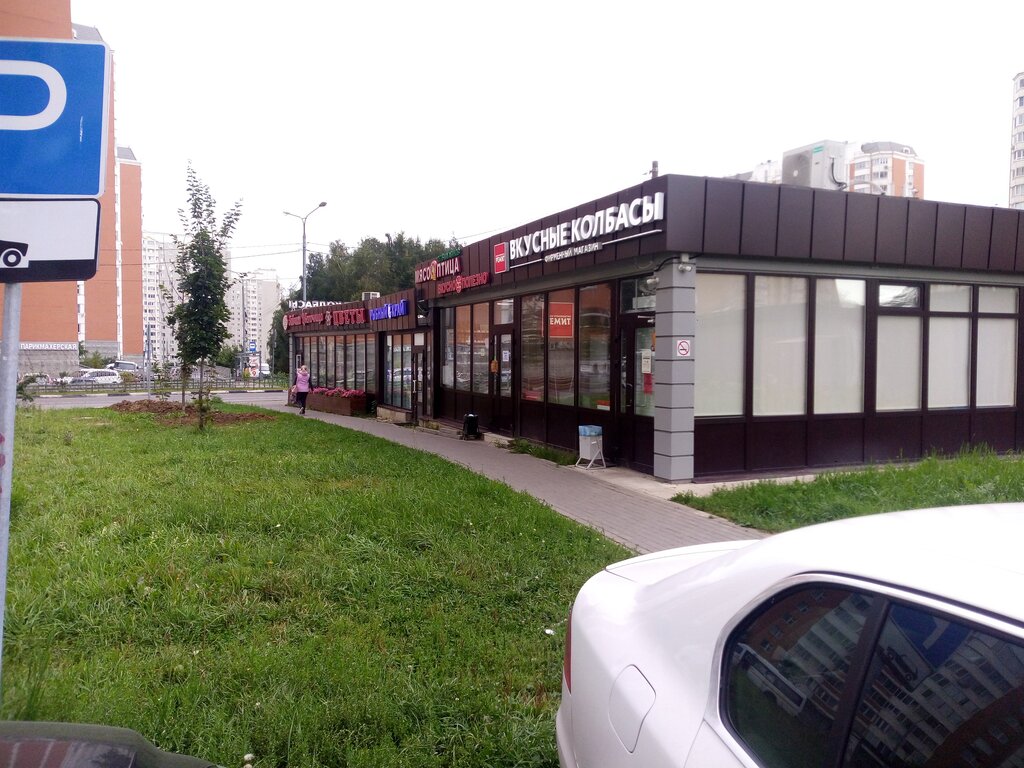 Kasap, şarküteri Vkusnye kolbasy, firmenny magazin Remit, Moskova ve Moskovskaya oblastı, foto