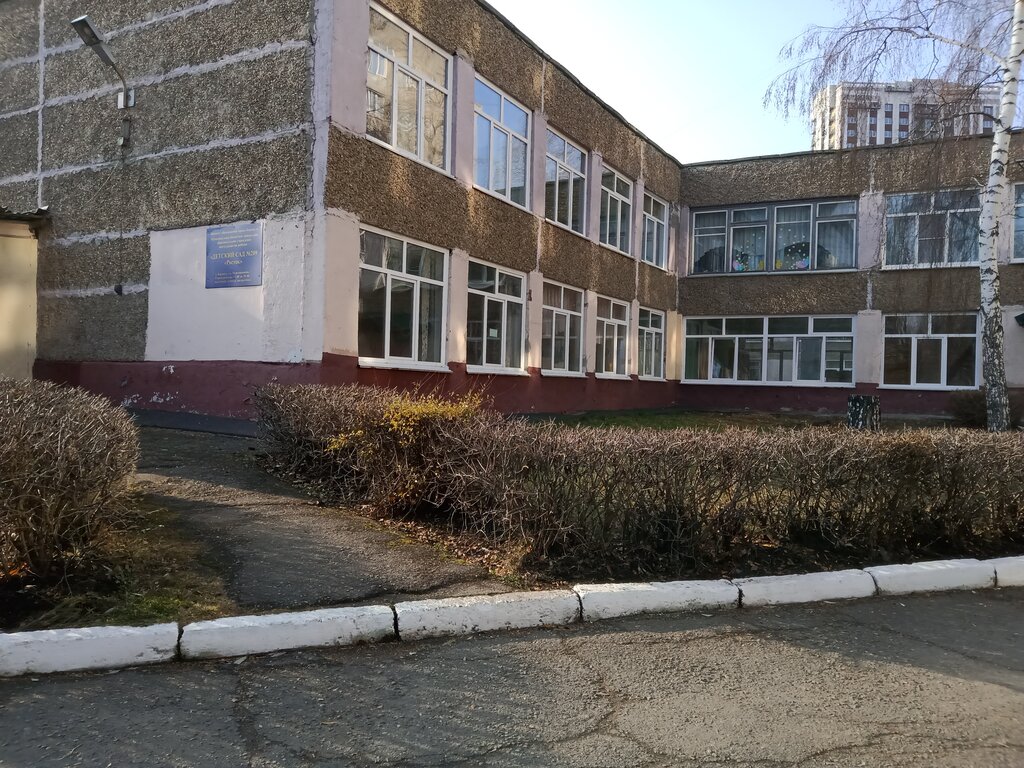 Anaokulları Detsky sad № 209 Rostok, Barnaul, foto