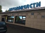 Автозапчасти (ulitsa Dekabristov No:79), market  Noginsk'ten