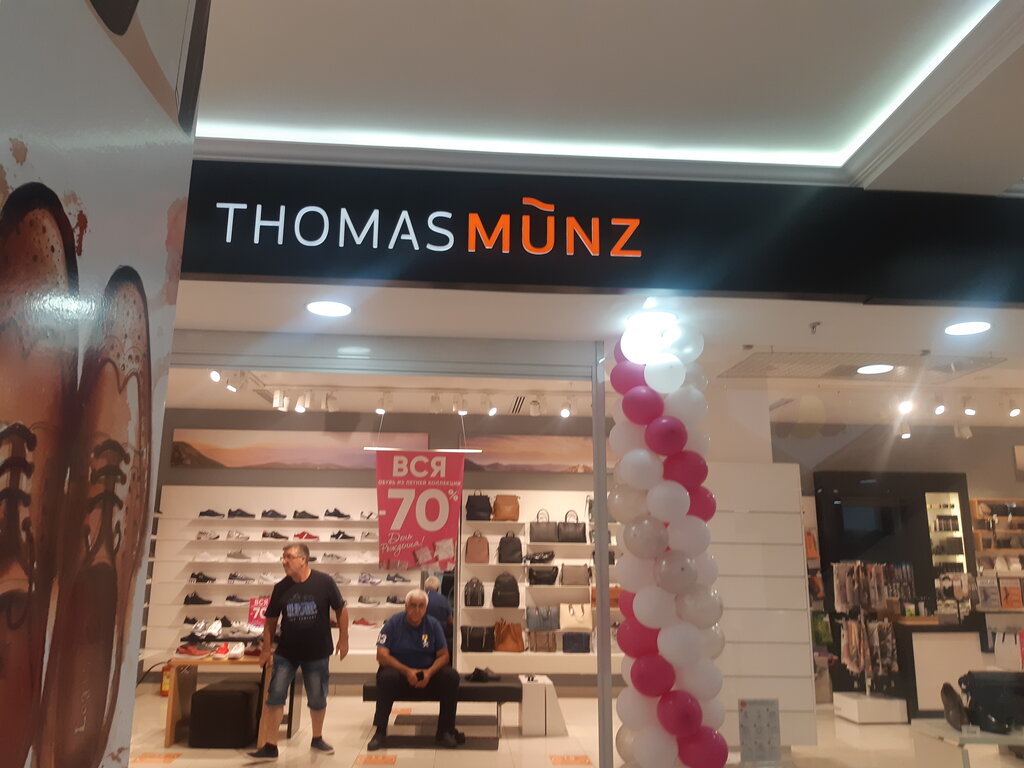 Ayakkabı mağazaları Thomas Munz, Pyatigorsk, foto