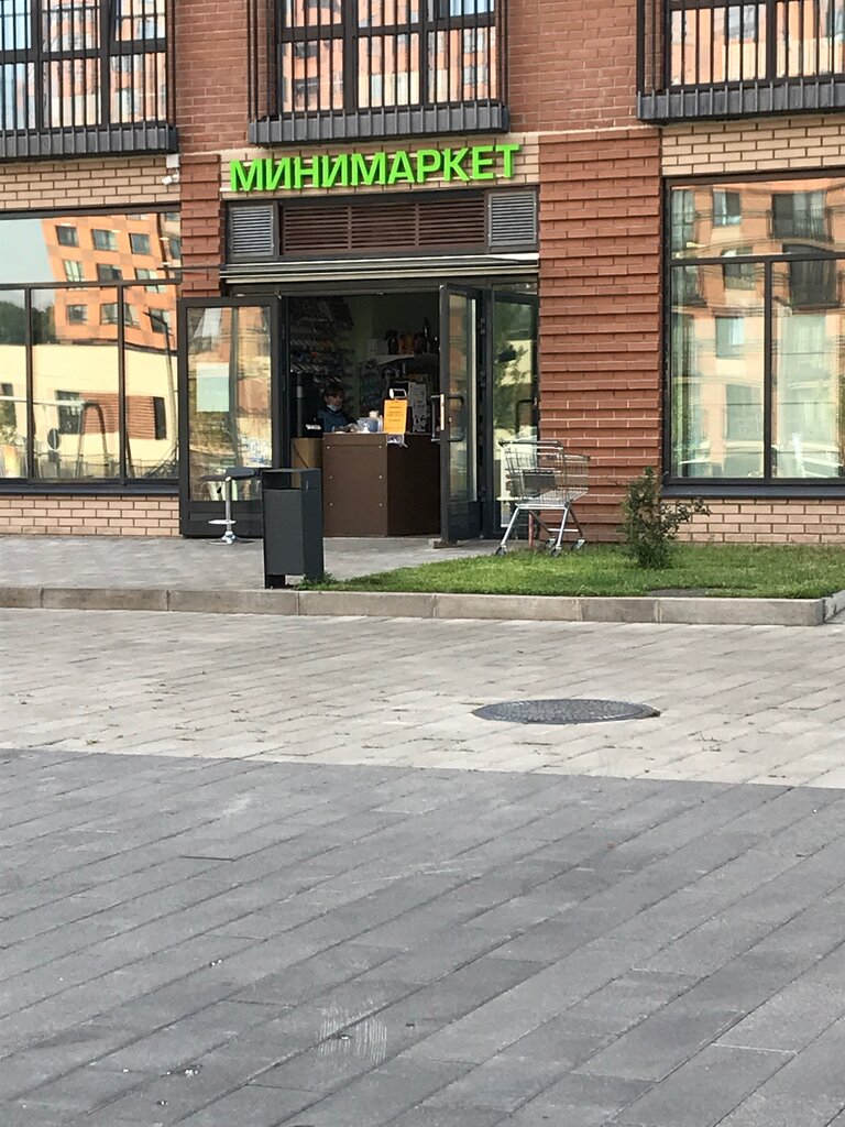 Süpermarket Минимаркет, Moskova, foto