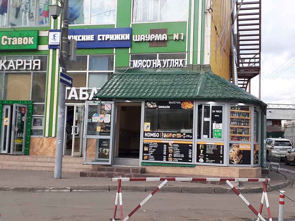 Fast food Шаурма № 1, Moskova, foto