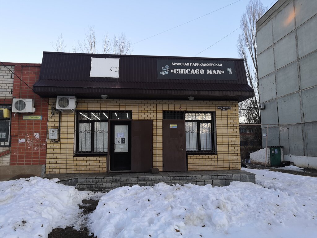 Kuaförler Chicago man, Elista, foto